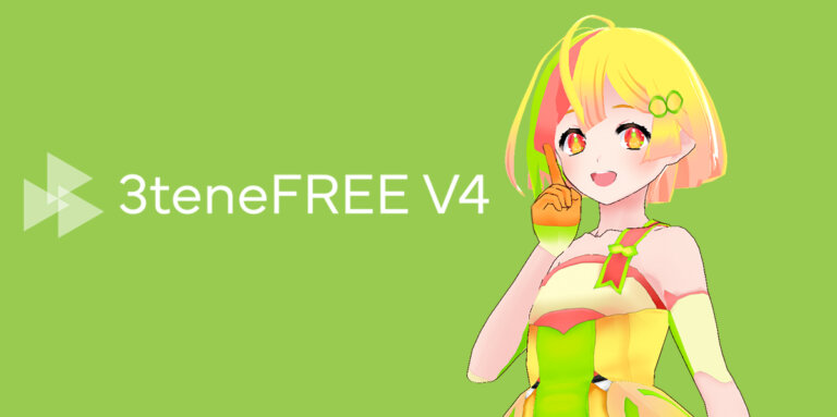 話題のVTuber向け配信ツール『3tene』とは？その機能を徹底調査｜Android帝国